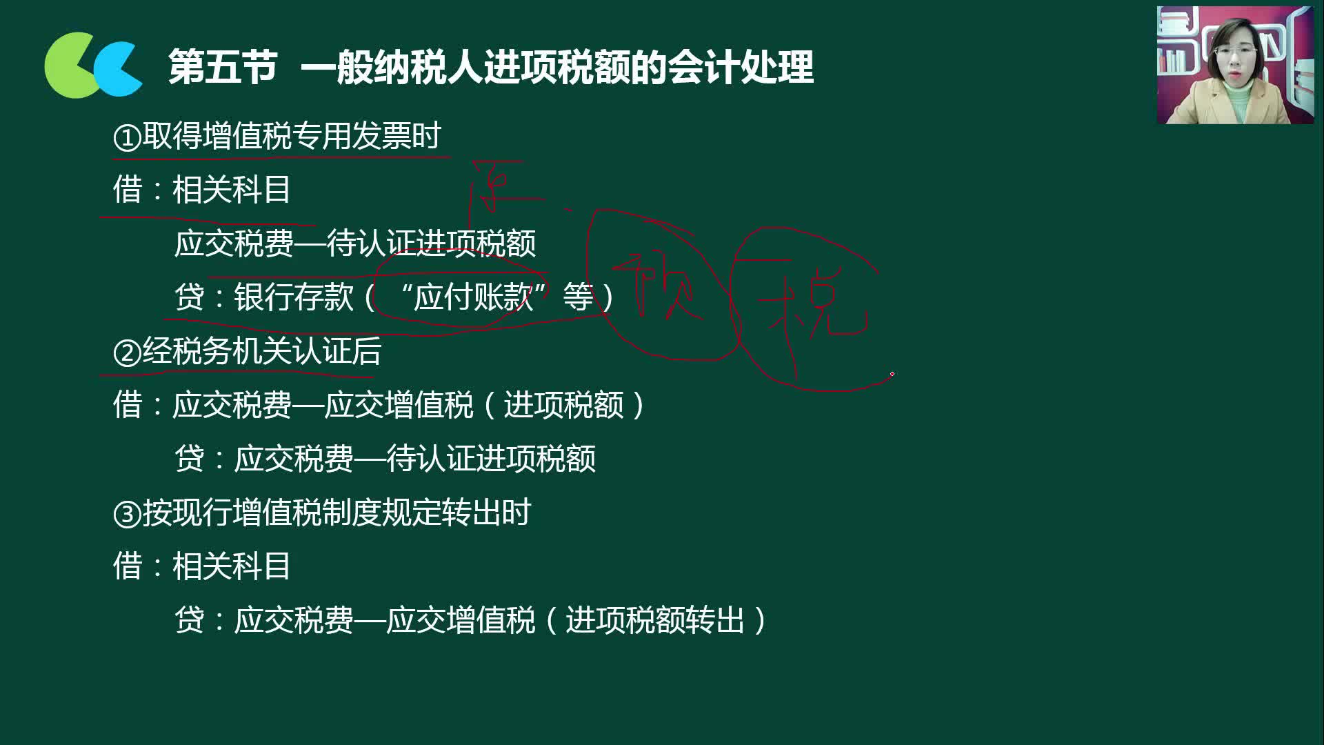 小规模纳税人缴纳税种_增值税小规模纳税人一般纳税人_小规模纳税人...