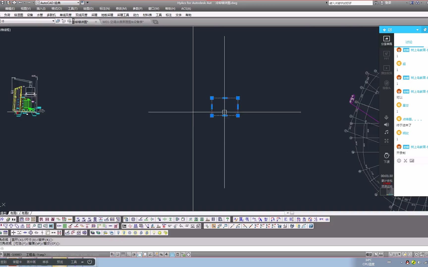 暖通设计视频:冷却塔、冷却水泵、冷冻水泵选型计算实例应用