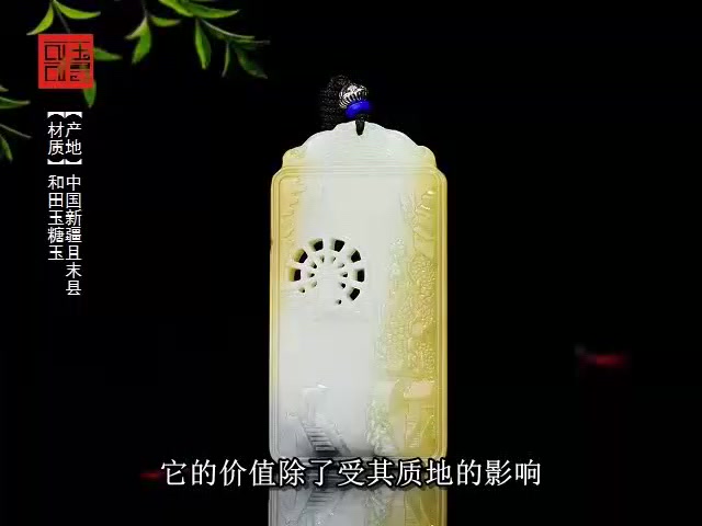 判断和田玉价格,全靠这几点!