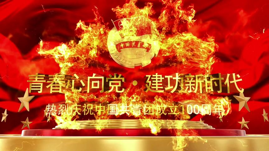华药团员青年,以行动践行初心,用担当诠释使命