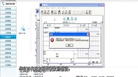 畅捷通标准版T3之折旧制单月末结账