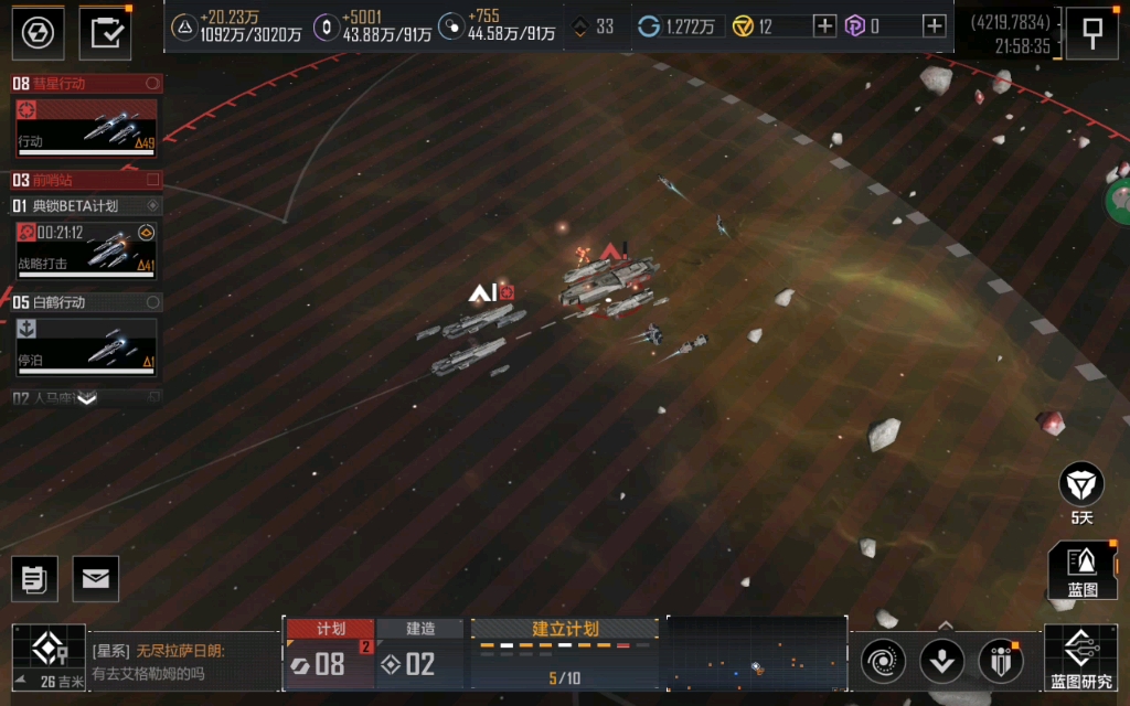 无尽的拉格朗日,新旗舰玩法可以让你轻松做到无损作战!