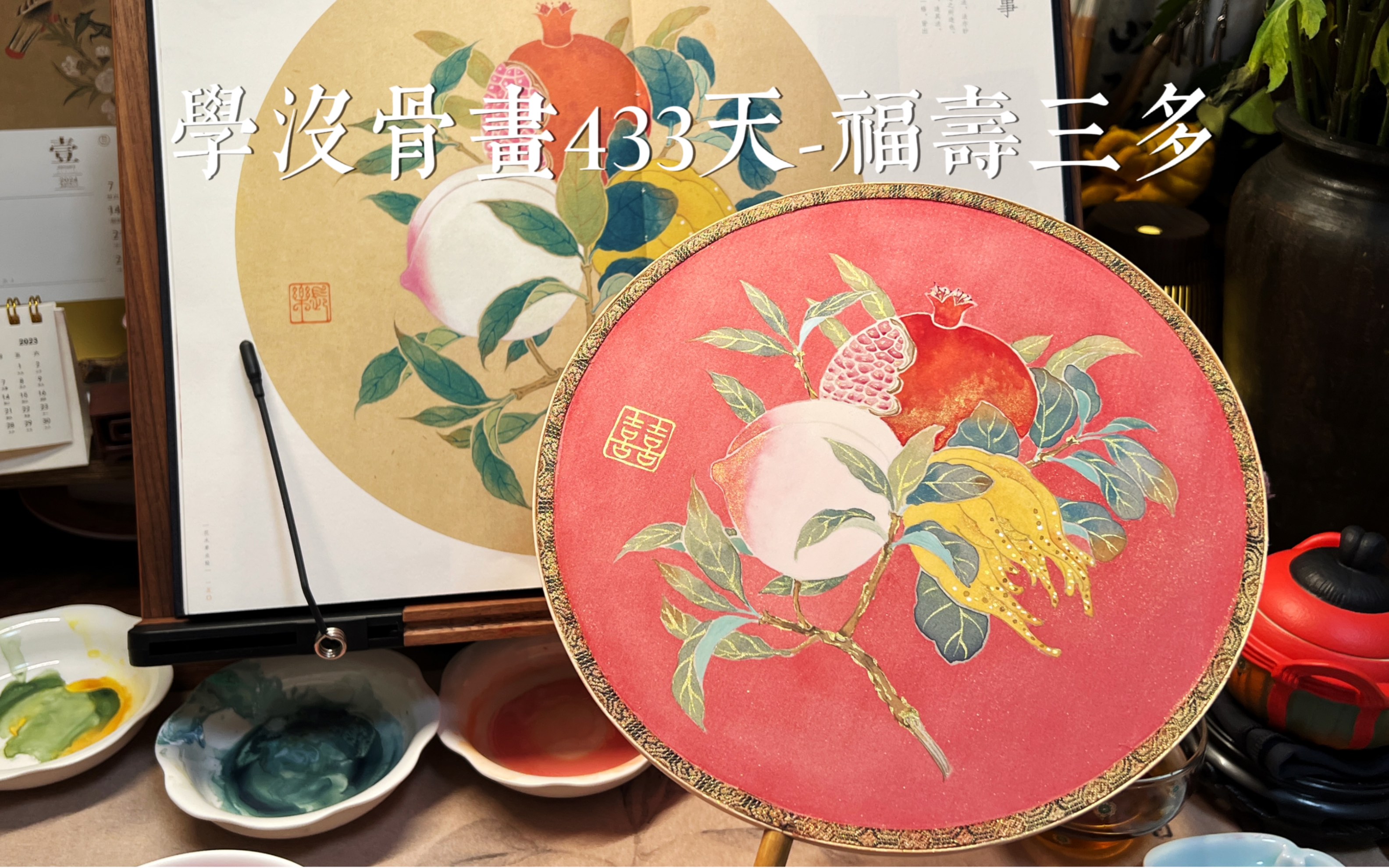 ...中国传统吉祥图案,源出“华封三祝多福、多寿、多子。传统纹样一般...