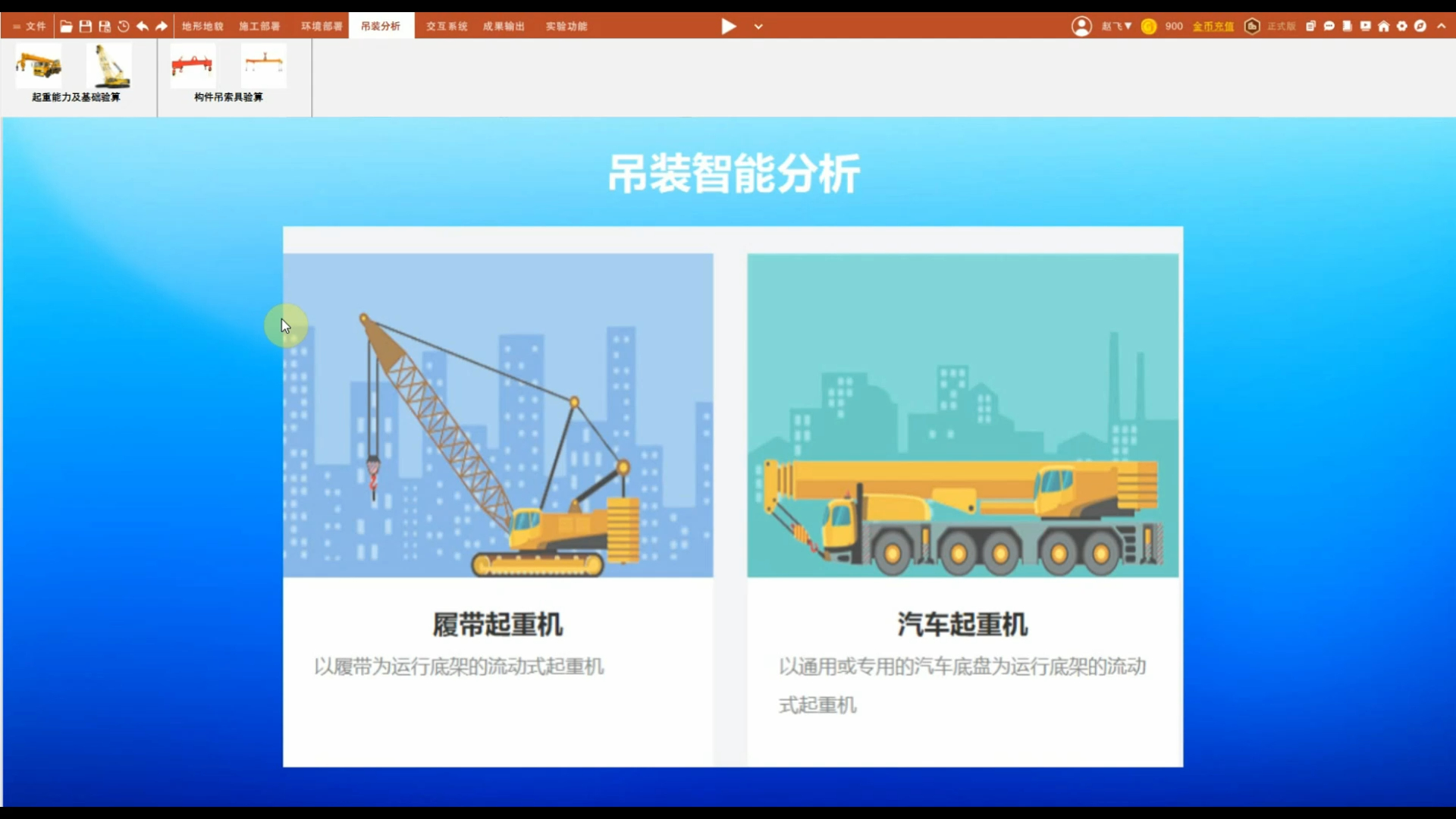 施工专项方案设计