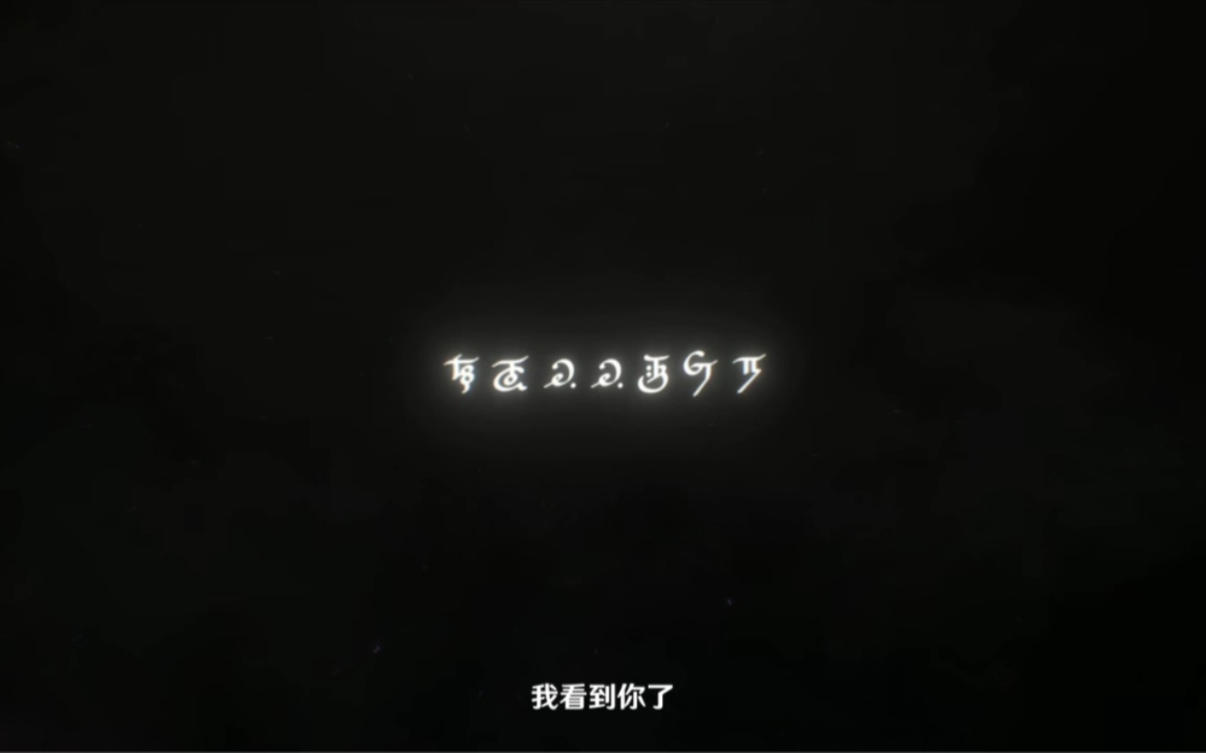 [原神]3.1须弥魔神任务第三章第三幕 迷梦与空幻与欺骗 (自存)