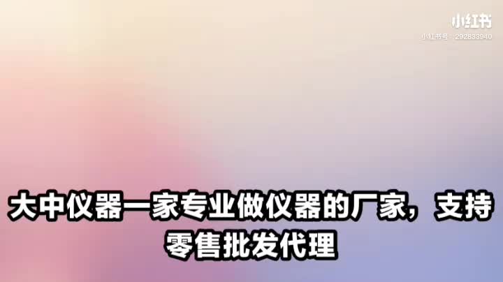 大中仪器-酒精橡皮耐磨测试机,致力做到最好