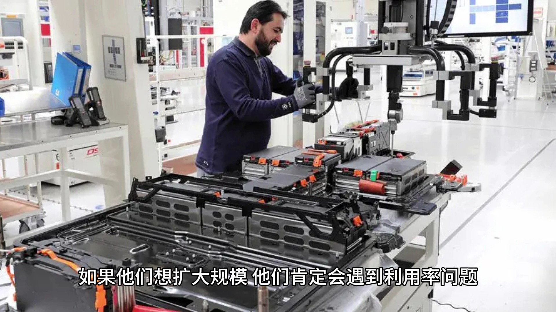 宁德时代CEO曾毓群:欧美为何造不出好电池,他们设计、工艺、设备全...