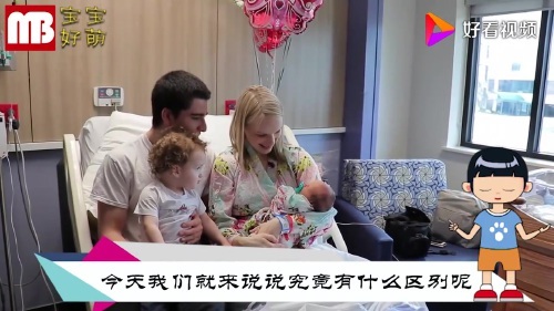 第1次怀孕与第2次怀孕有什么区别?医生解释完,才知区别这么大