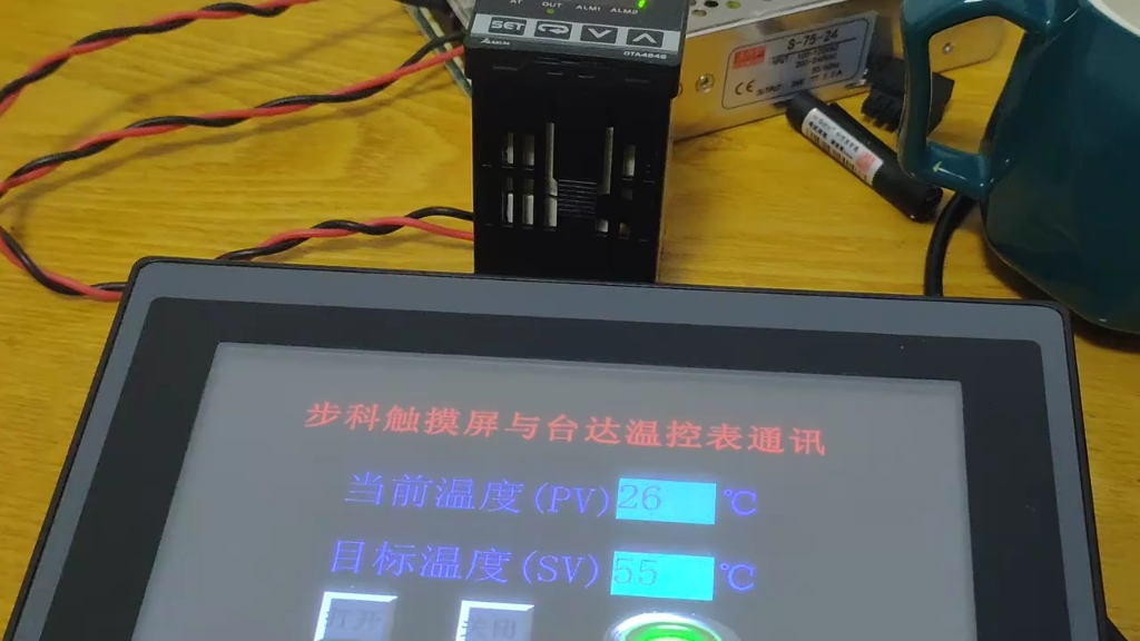 步科触摸屏与台达温度表 MODBUS通讯