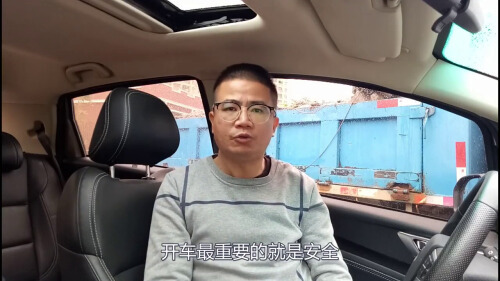 关乎安全的扭转刚性到底是什么?10年老司机都不懂,来看这个测试