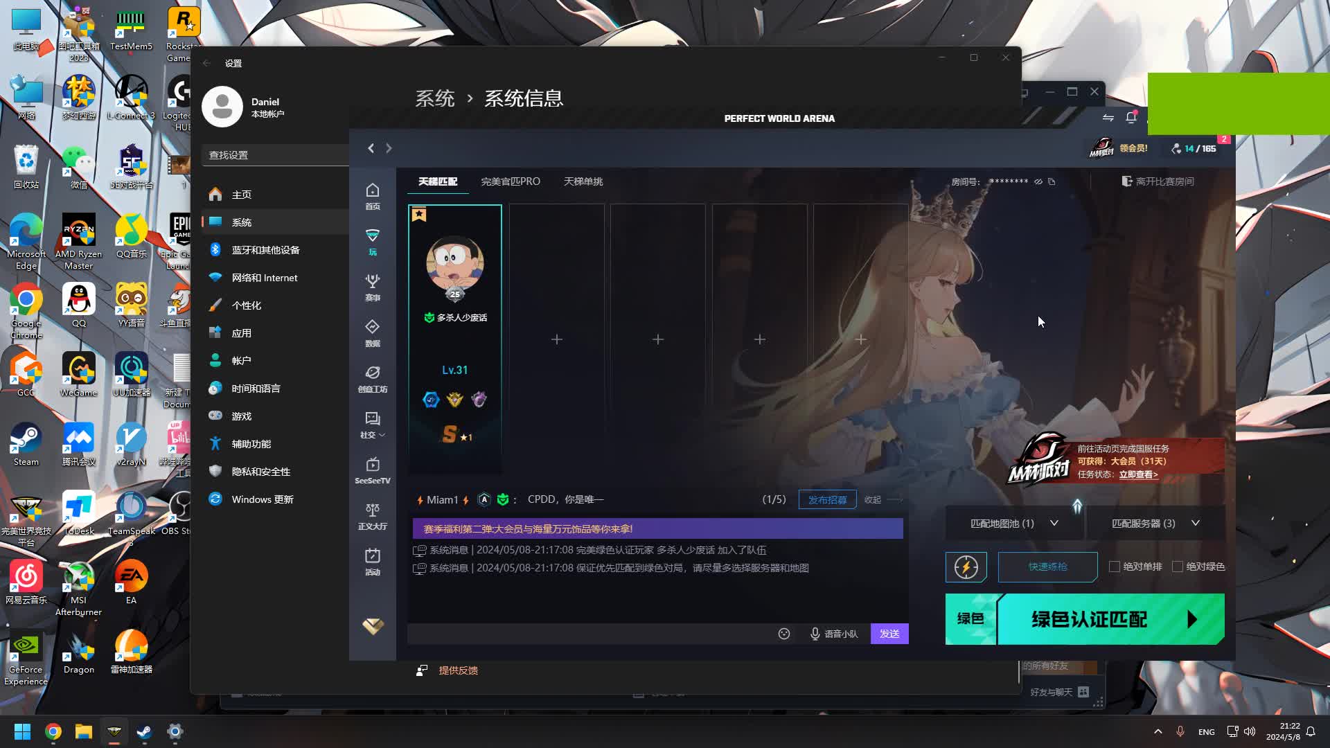 关于解决AMD平台cs2进完美平台启动慢,卡大厅,并非禁用核显