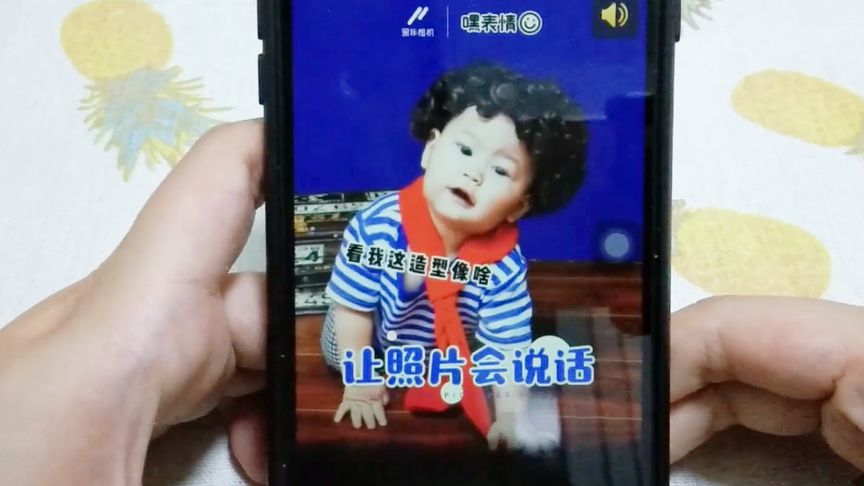 如何让照片说话?点击微信,找到这个小程序