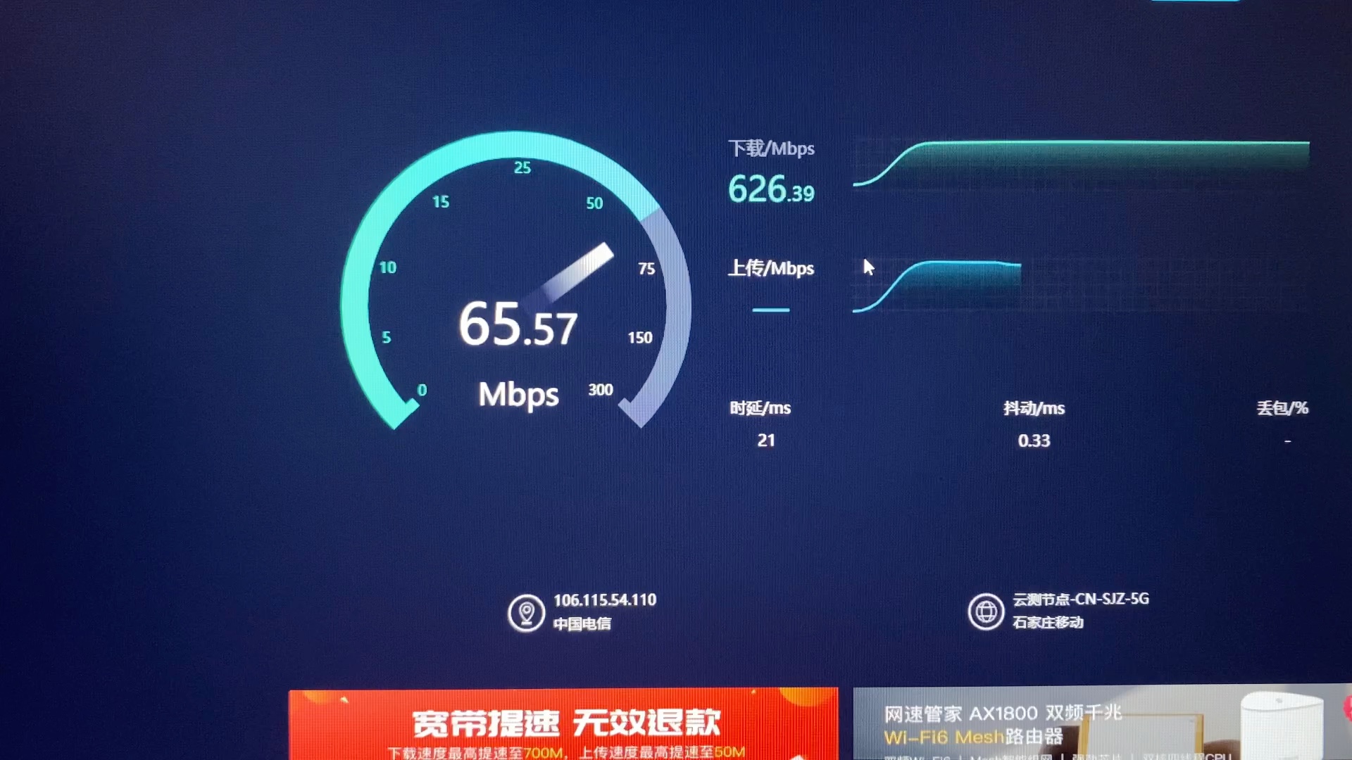 电信500兆光纤宽带!