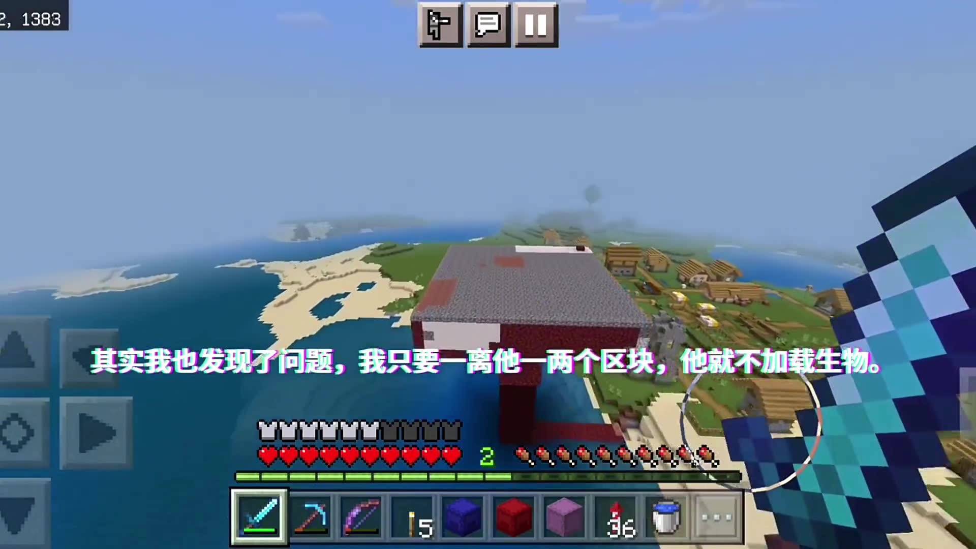 我的世界丨一个刷怪塔