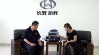 长安凯程:生产一台车,钱都花到哪儿