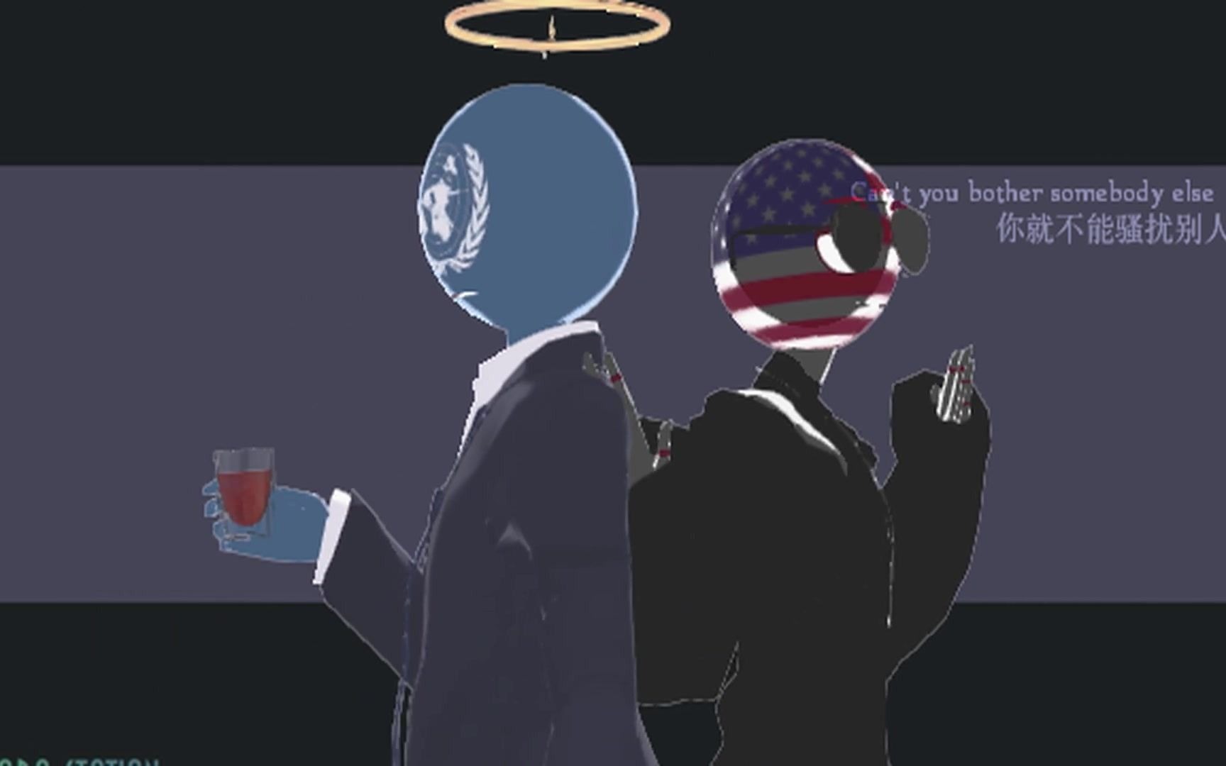 【CH/MMD/US模型测试】People I DoN't like