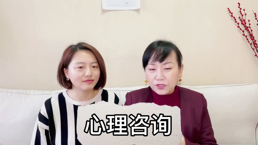 心理咨询在咨询师眼中是什么?#我们都爱心理学 #心理咨询师