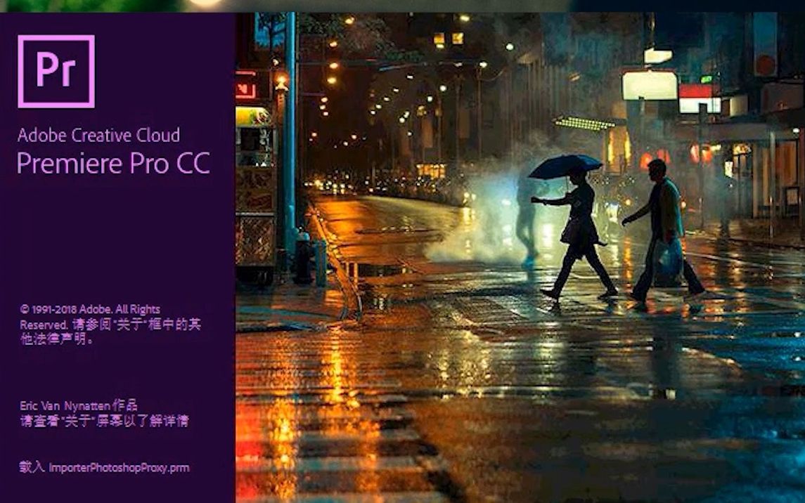 PR软件安装教程【看评论】PR软件的快捷键如何下载PR软件