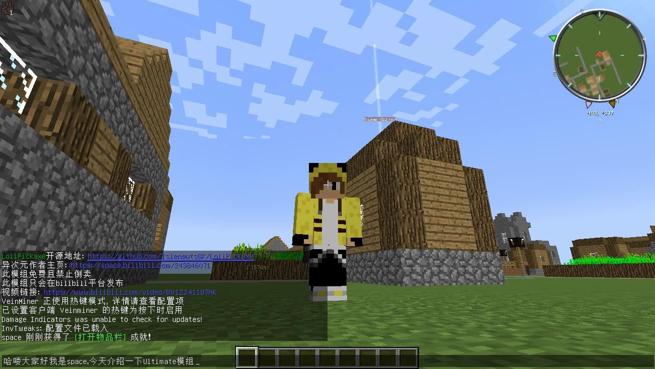 最咸鱼也最厉害的Ultimate模组,这些物品远超出你想象!