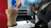 迅恒Thunk3D手持式结构光三维扫描仪Fisher演示视频