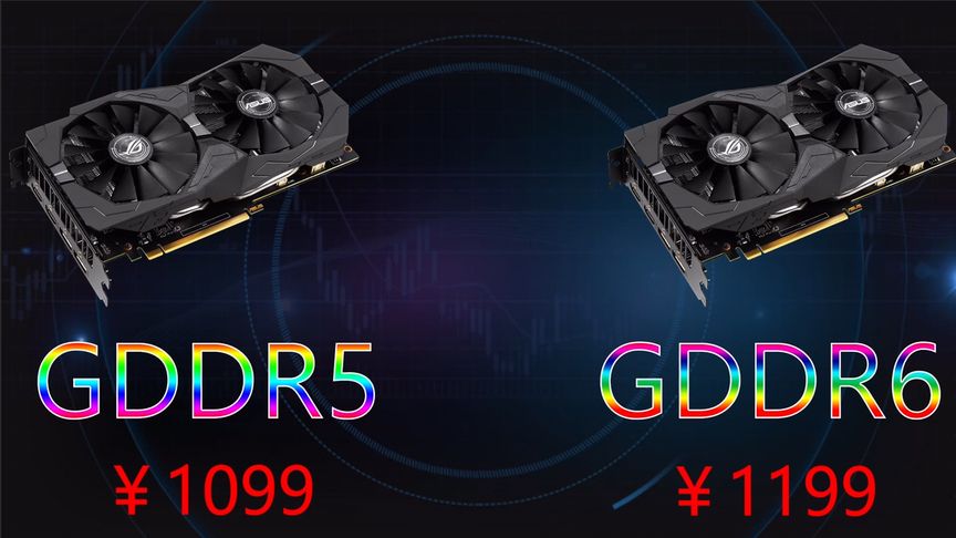 新出的GDDR6显卡,有没有必要升级?提升多少?一个视频告诉你