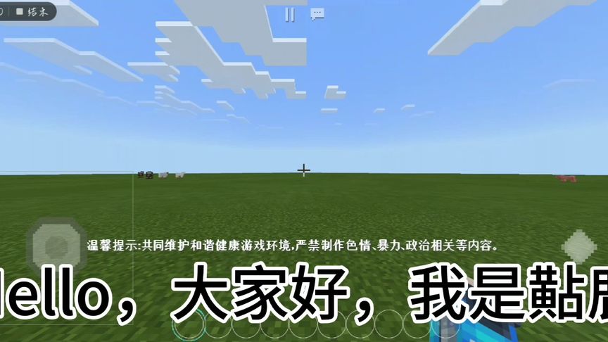 我的世界Mod介绍1:今天不双更 ,我懒