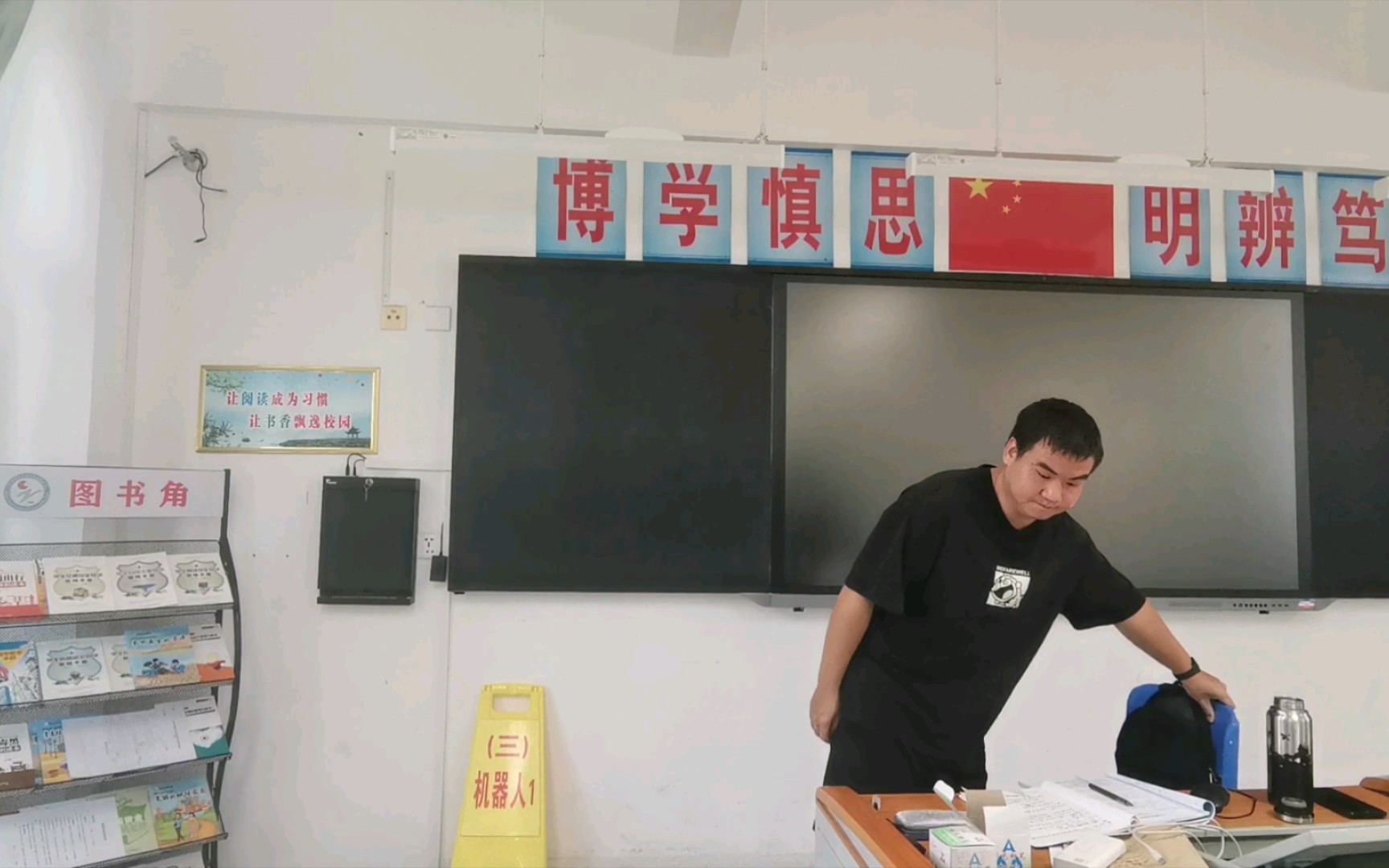 教资面试高中信息技术无生模拟试讲--计算机软件系统