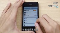 教你iPhone如何使用应用程序 [国to lot is around the