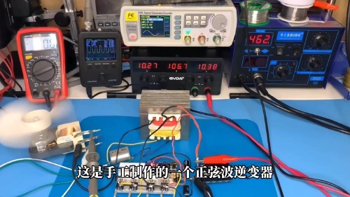 用Arduino开发板制一个简易的修正弦波逆变器