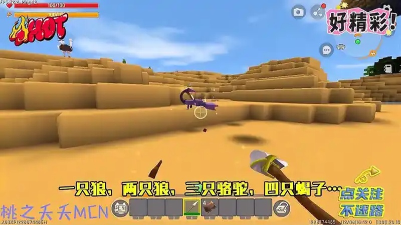 迷你世界:升级你的UI!界面多5个技能,满屏后能打败虚空幻影