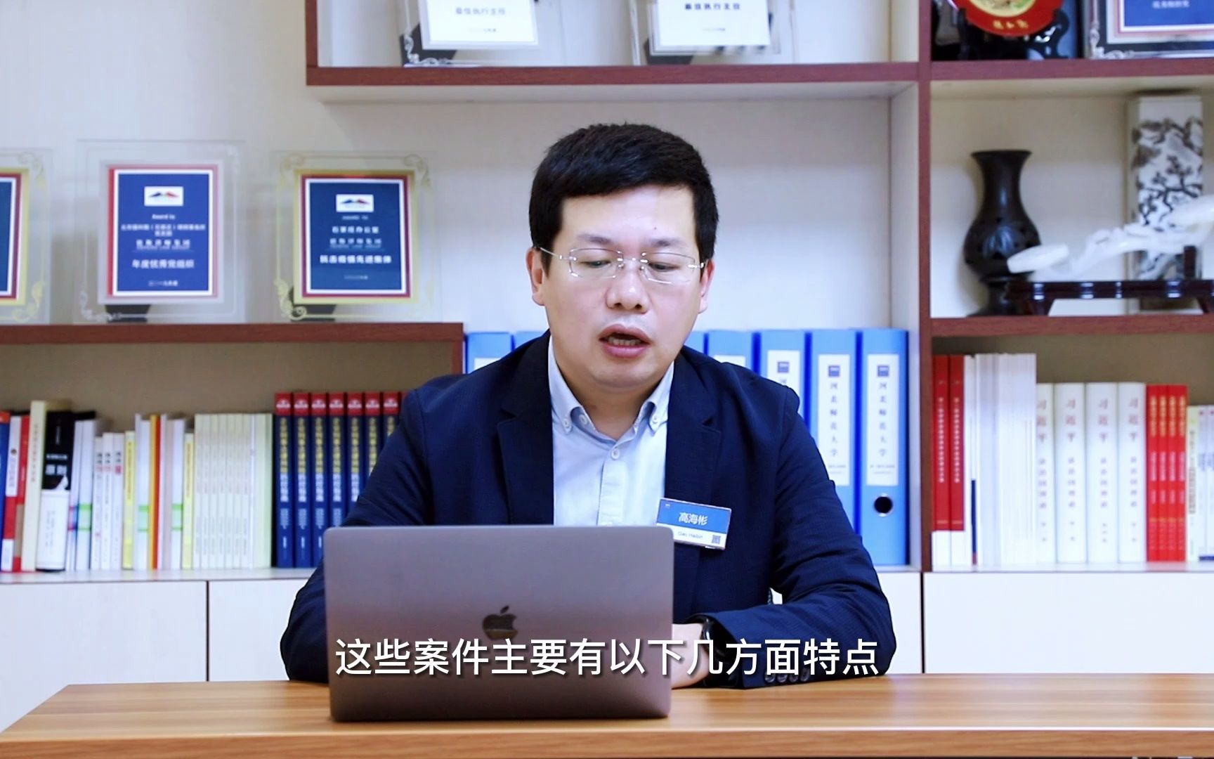 最高法发布依法惩治金融犯罪典型案例