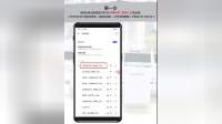 四海众联COMFAST无线中继器CF-WR301S安装