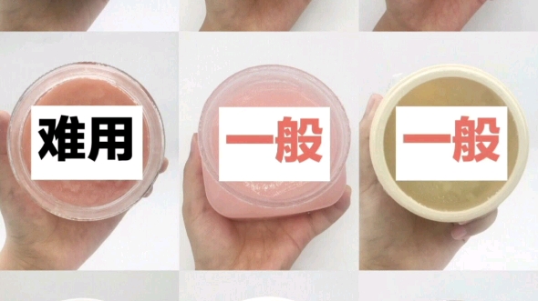 夏日必备美白去鸡皮磨砂膏男女均可