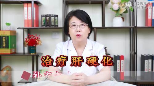 肝硬化多是气滞血瘀所致?3味药一补一通,轻松缓解!
