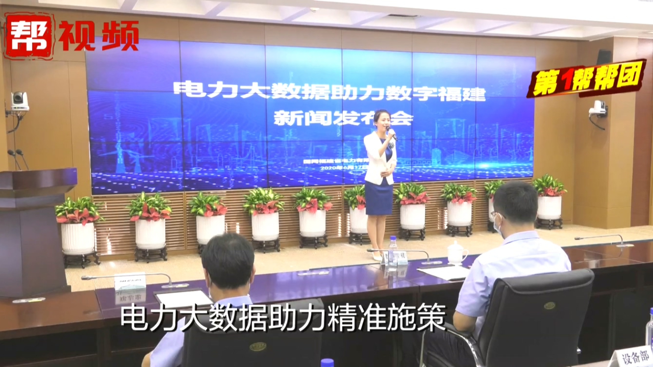 大数据采集,针对不同领域进行精准分析,助推地方政府精准施策