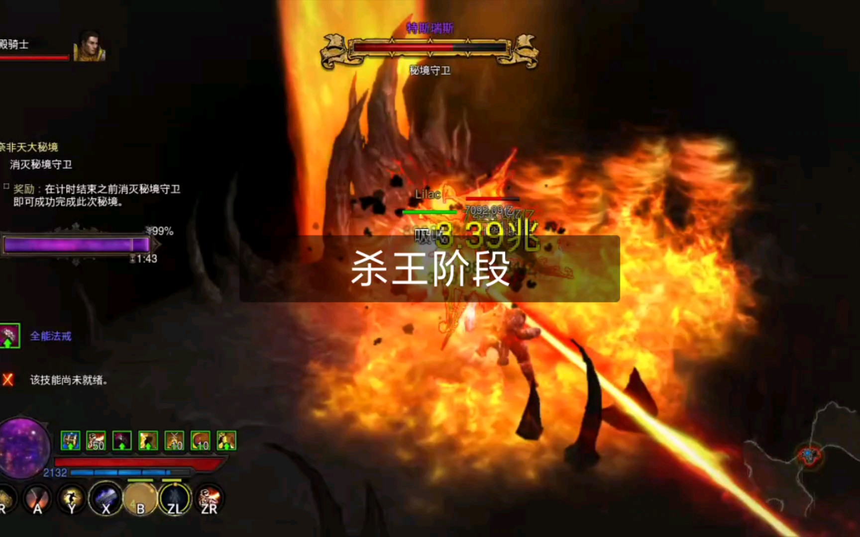 《NS暗黑破坏神3》第24赛季HC专家模式法师2130巅峰单手爆破风...