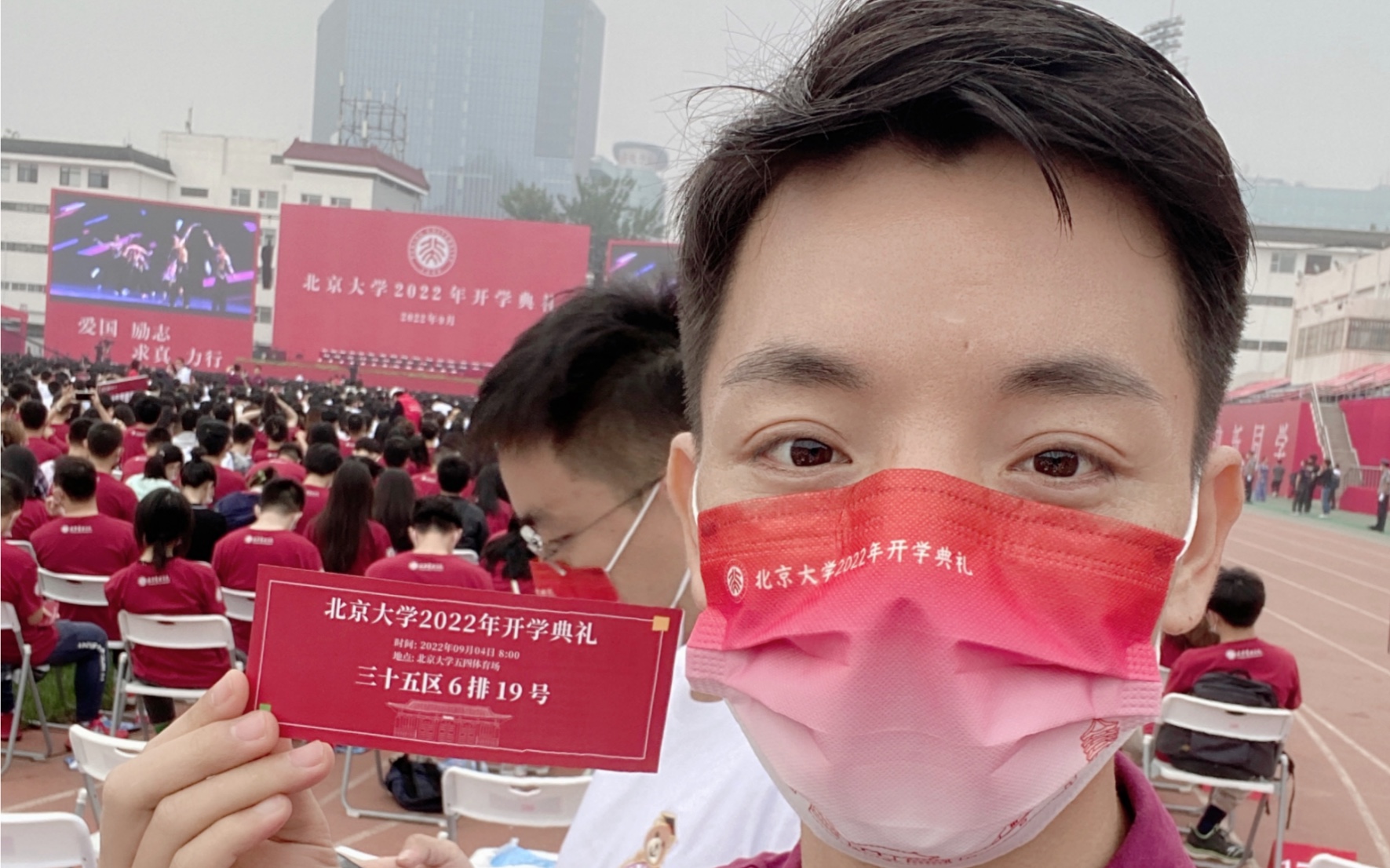 北京大学2022年开学典礼 #孤勇者 #爱你