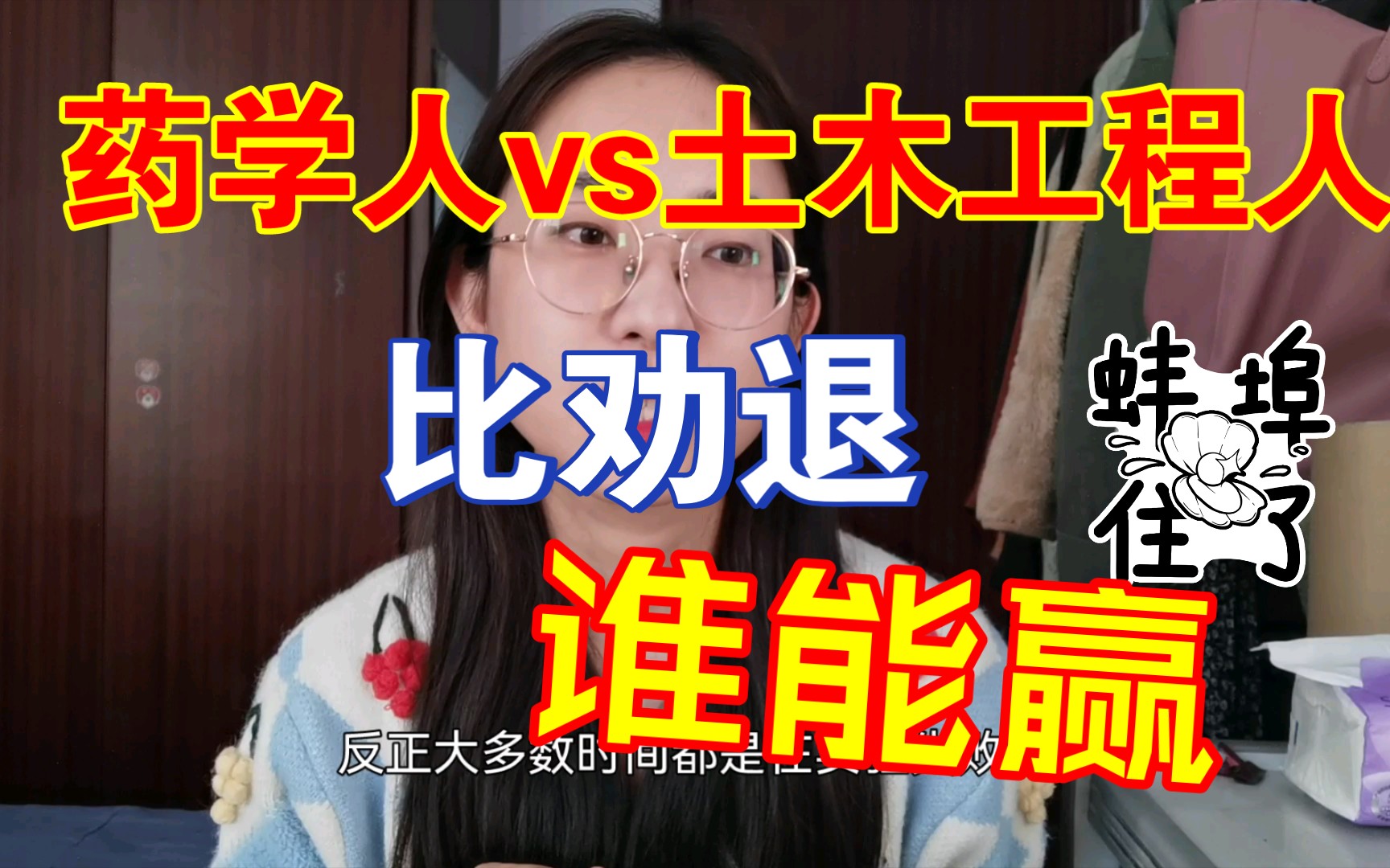 药学八年入坑者来聊聊大家都说坑的药学专业