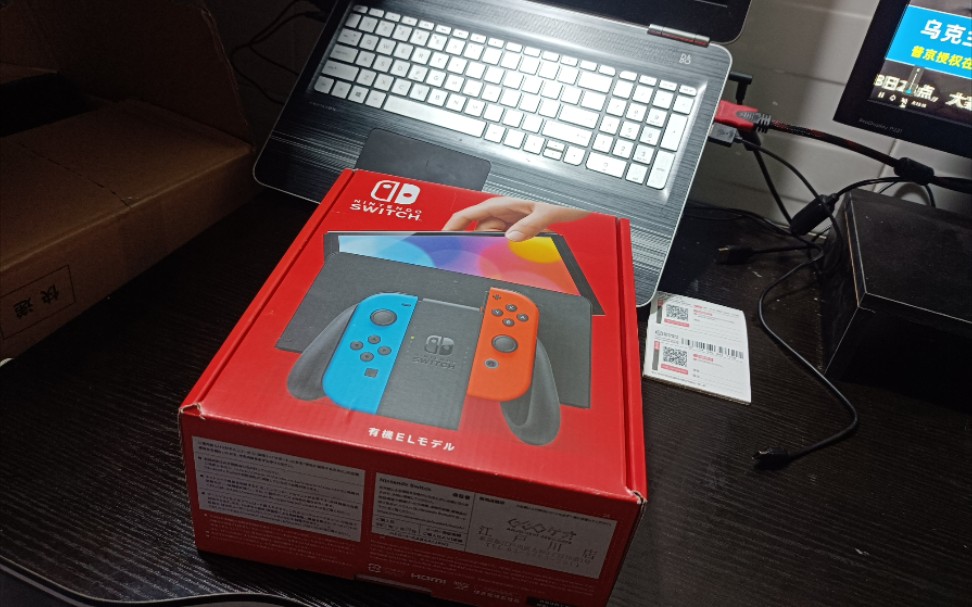 今天一台switch日版续航版,一台oled版。晚上10点上架闲鱼:id亮哥