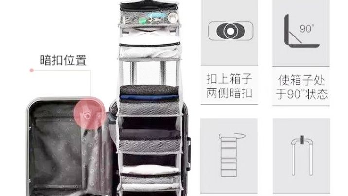 大家见过可以“移动的衣柜”吗?其实本事不是个衣柜