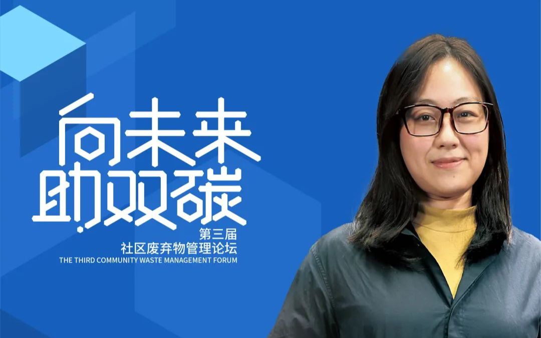 我们的行动 | 俞霖琳:基于自然的解决方案