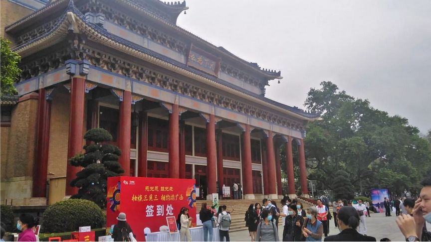 广州市纪念堂举办《壮族三月三,相约游广西》文化旅游推荐会