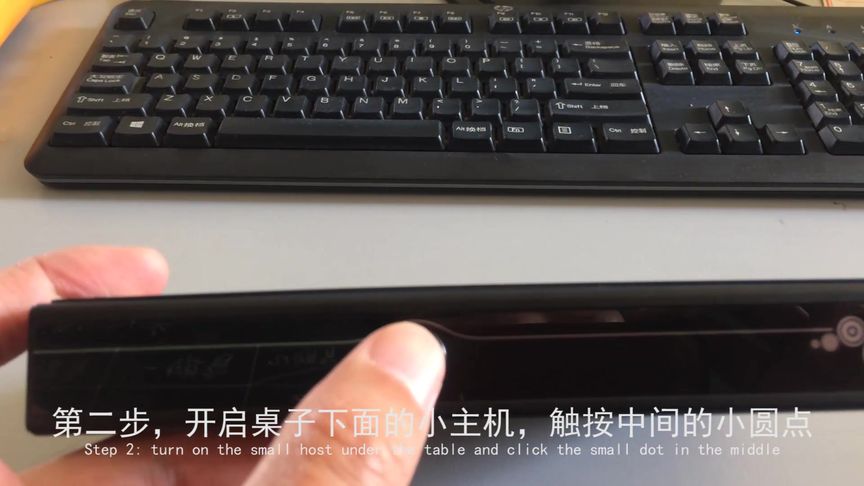A001-现代信息技术微课-计算机的正确开机