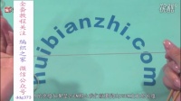 从上往下织毛衣的视频教程g基本编织法04g横织毛衣图解