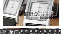 sinobi是什么手表