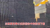方管规格50x50x2mm1条重量 清远澄海矩形管