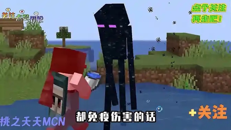 我的世界:怪物们身上多了一层污垢,玩家怎么攻击都不会造成伤害