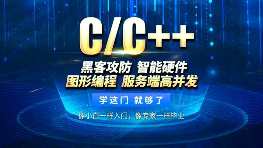 12-关系表达式、if语句