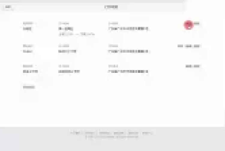 企业微信打卡功能介绍--云南偕行