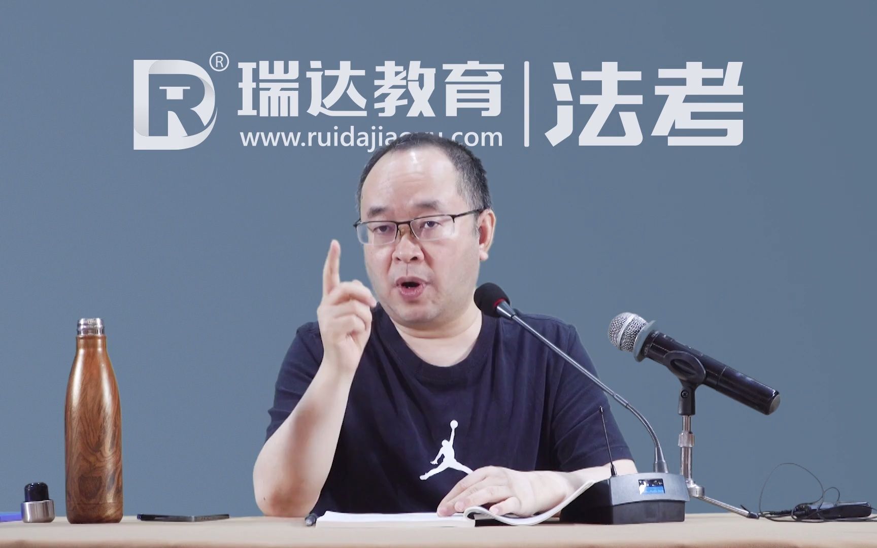 法考资料 刑法 刘凤科讲刑法之精粹第九讲 故意认定值事实认定错误